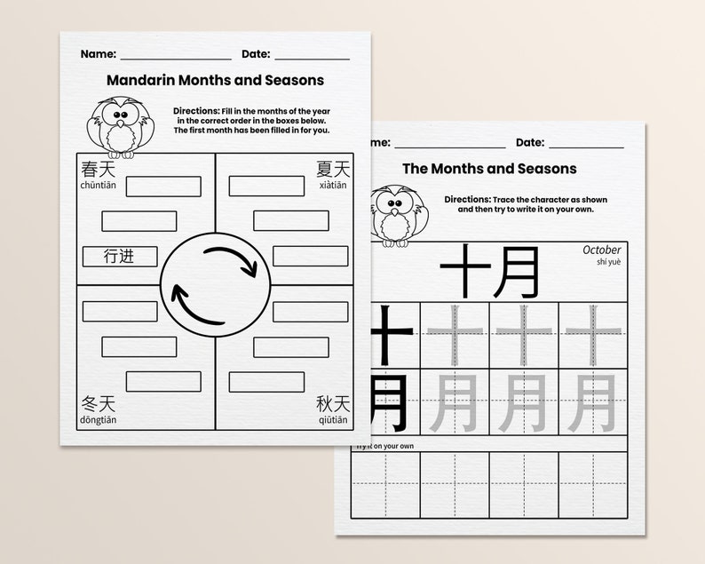 Learning Mandarin Bundle | 700+ Chinese Worksheets for Kids | Printable ...
