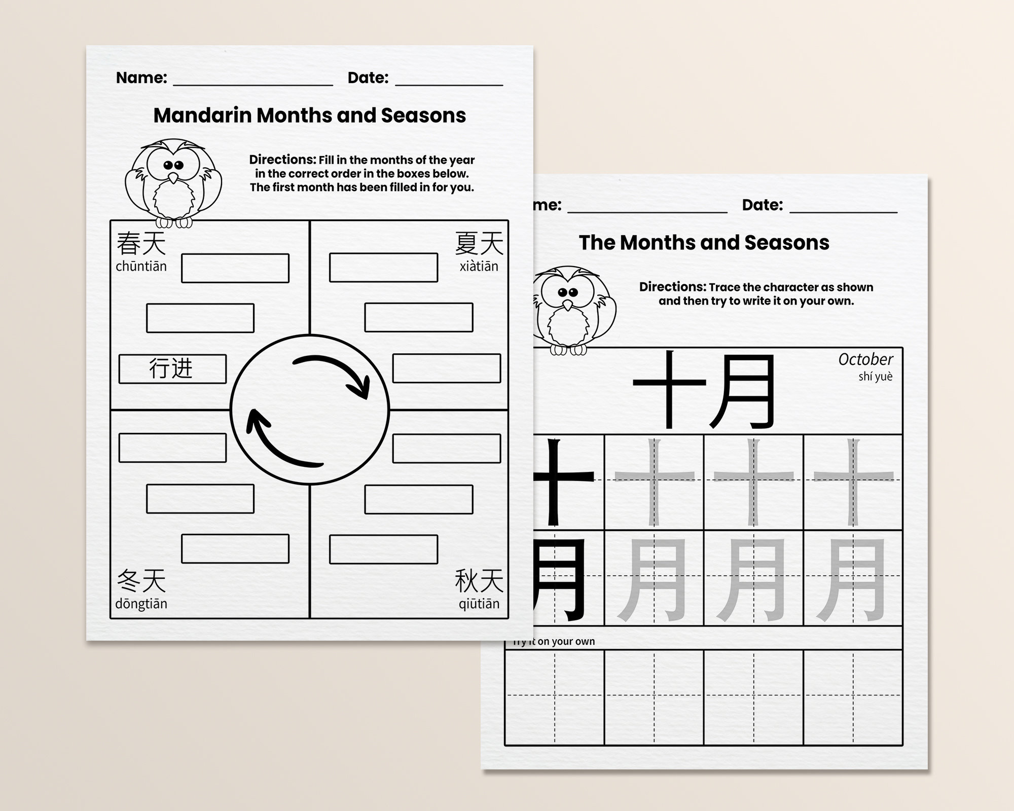 Learning Mandarin Bundle | 700+ Chinese Worksheets for Kids | Printable ...