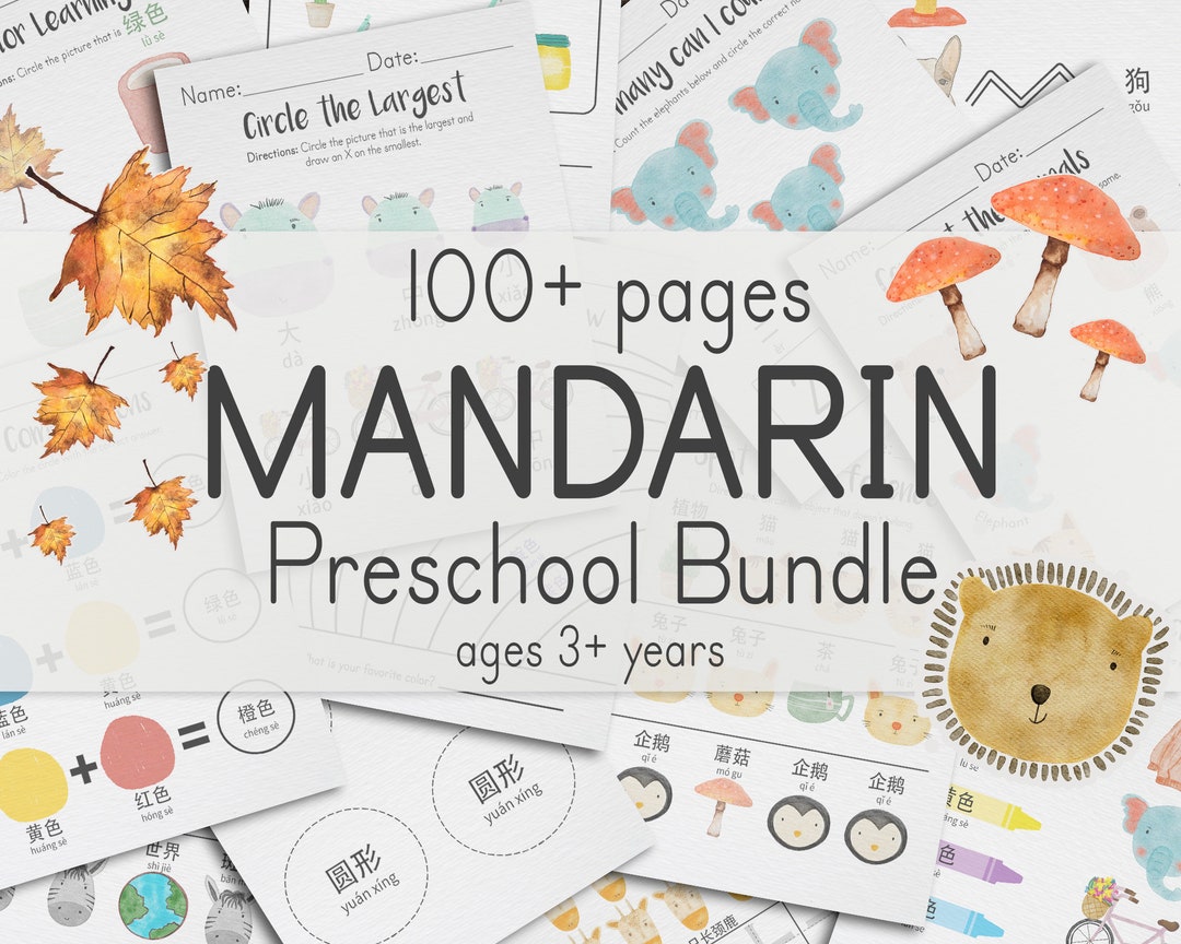 Mandarin Chinese Prek + K Bundle, 100+ Pages | Preschool & Kindergarten ...