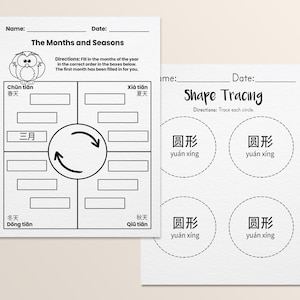 Mandarin Chinese Prek + K Bundle, 100+ Pages | Preschool & Kindergarten ...