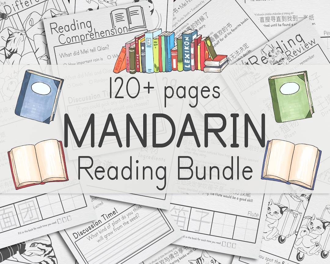 Mandarin Chinese Reading Bundle | 120+ Spanish Homeschool Worksheets ...