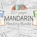 Mandarin Chinese Reading Bundle 120 Spanish Homeschool Worksheets for ...