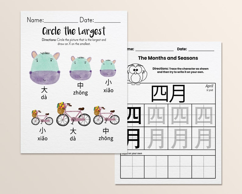 Mandarin Chinese Prek K Bundle 100 Pages Preschool & - Etsy