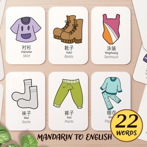 Clothes in Mandarin Chinese & English: 44 Bilingual Flashcards for Kids ...