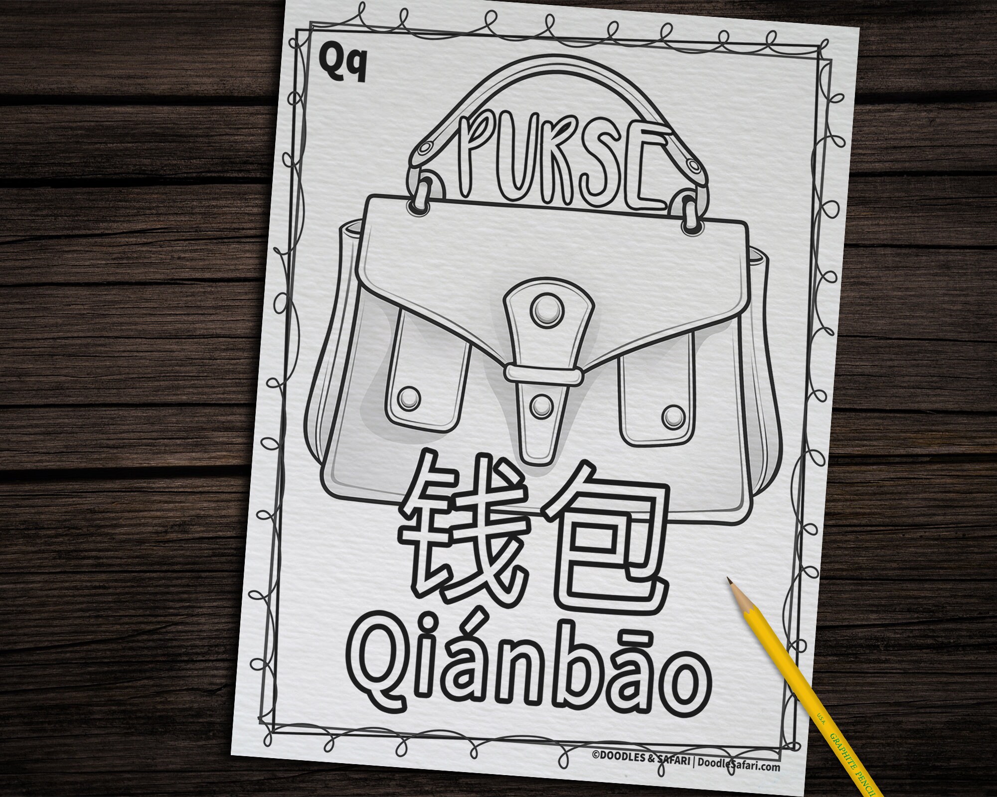 Mandarin Alphabet Coloring Worksheets for Kids Printable Mandarin ...