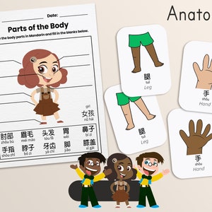 Mandarin Chinese Montessori Language Bundle | 120+ Pages of Science ...