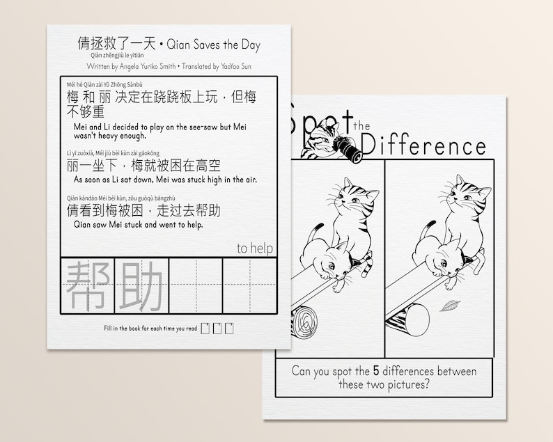 Mandarin Chinese Reading Bundle 120 Spanish Homeschool Worksheets for ...