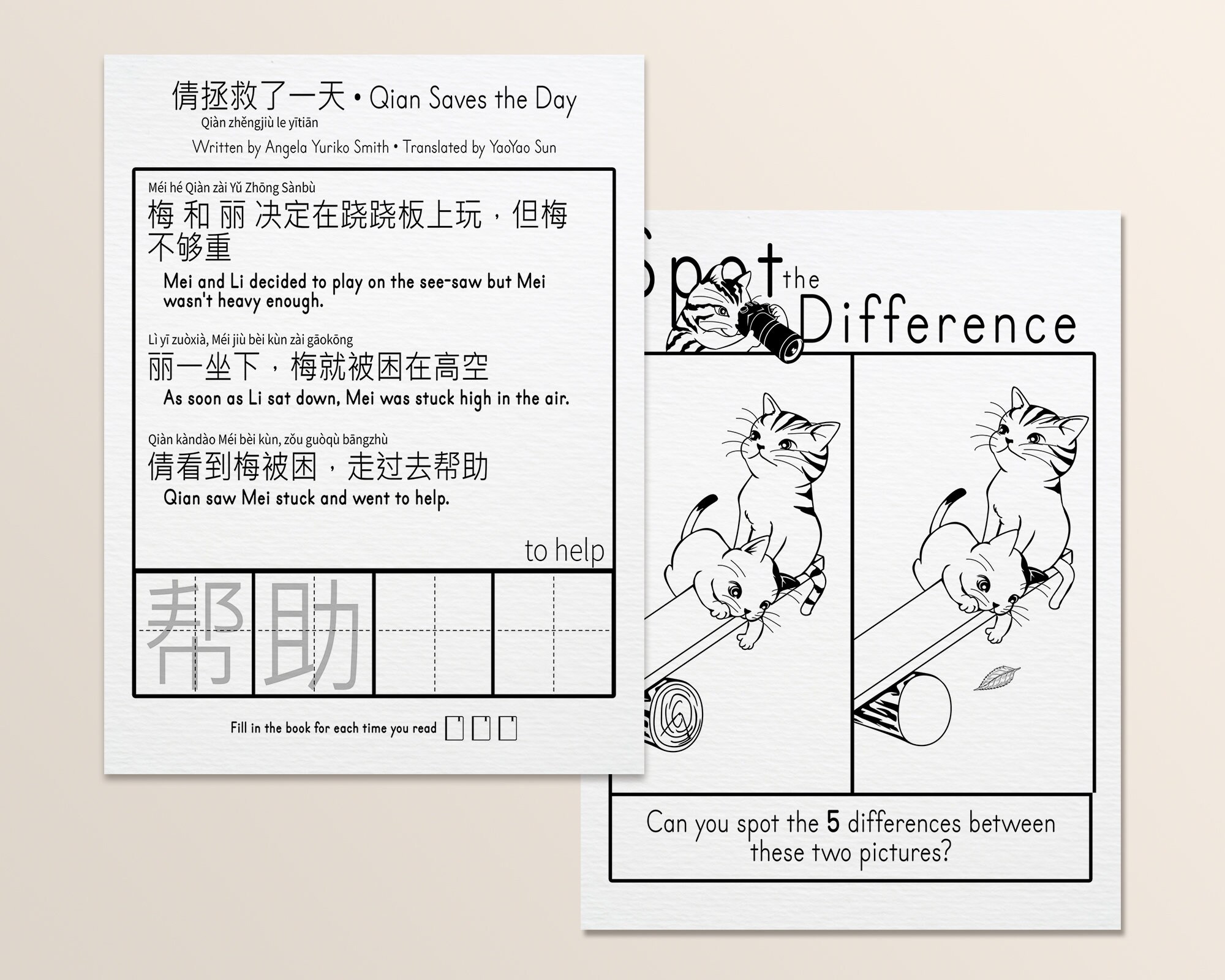 Mandarin Chinese Reading Bundle | 120+ Spanish Homeschool Worksheets ...
