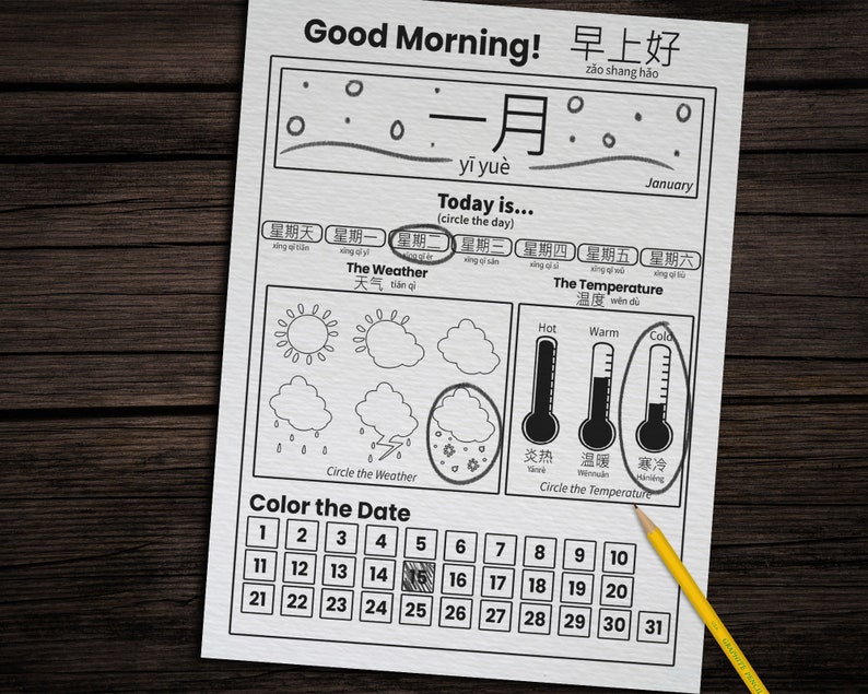 12 Mandarin Calendar Worksheets for Kids | Printable Chinese Circle ...