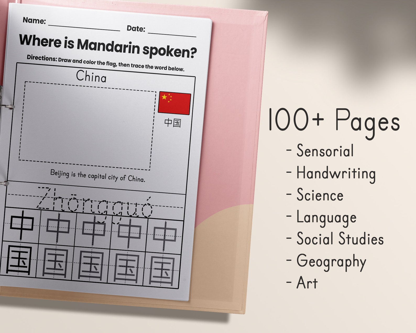 Mandarin Chinese Montessori Language Bundle | 120+ Pages of Science ...