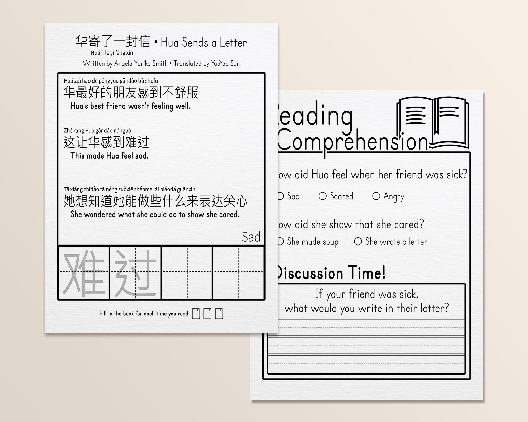 Mandarin Chinese Reading Bundle | 120+ Spanish Homeschool Worksheets ...