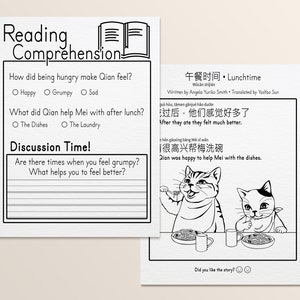 Learning Mandarin Bundle | 700+ Chinese Worksheets for Kids | Printable ...