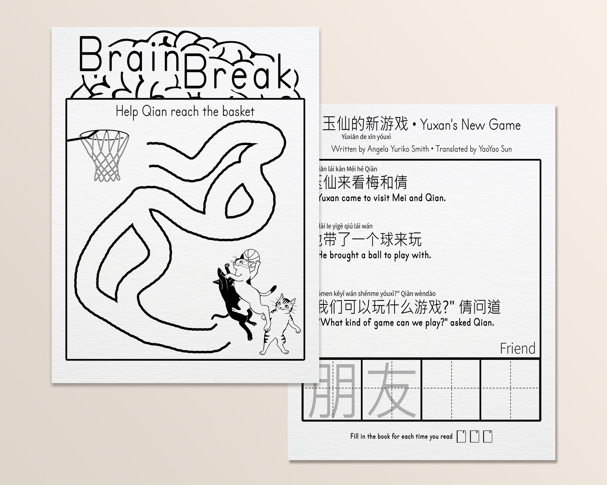 Mandarin Chinese Reading Bundle | 120+ Spanish Homeschool Worksheets ...
