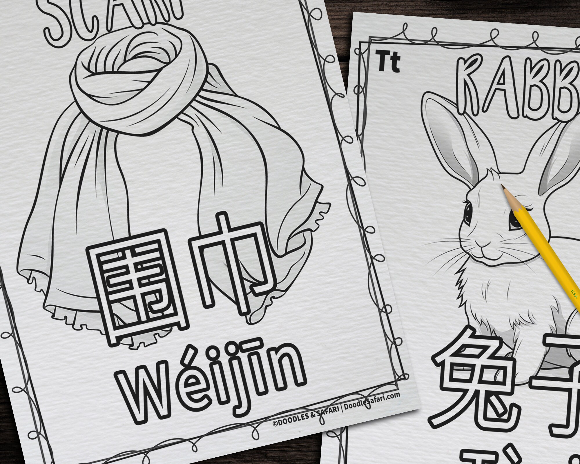 Mandarin Alphabet Coloring Worksheets for Kids Printable Mandarin ...