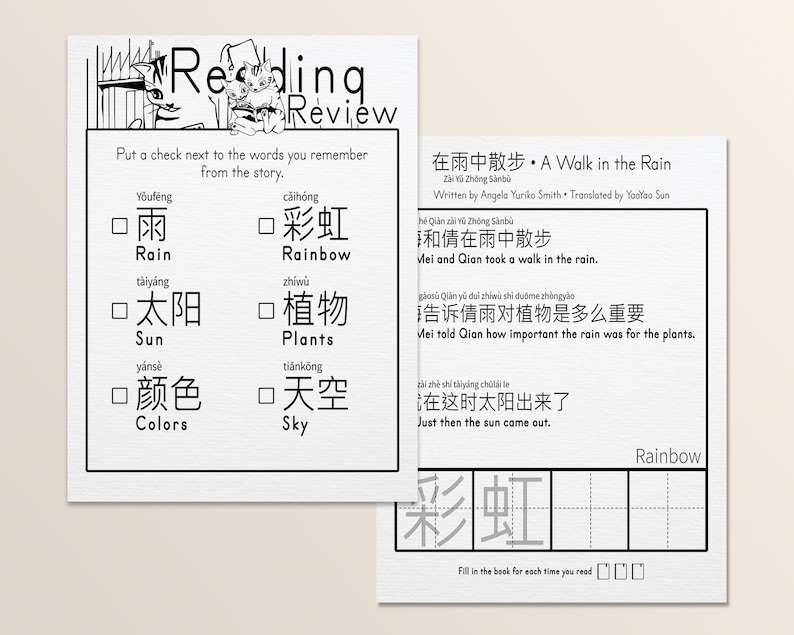 Mandarin Chinese Reading Bundle 120 Spanish Homeschool Worksheets for ...