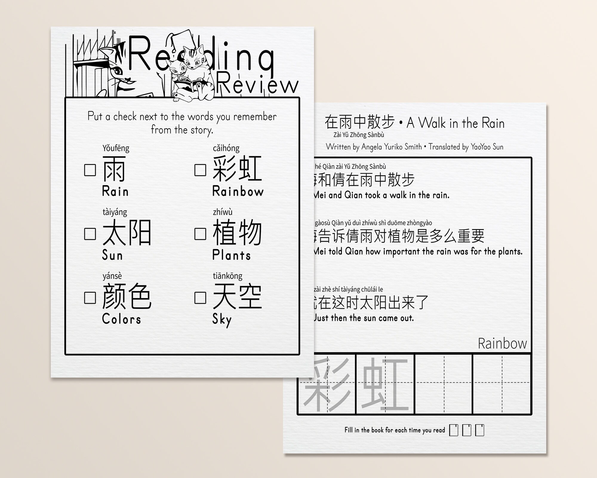Mandarin Chinese Reading Bundle 120 Spanish Homeschool Worksheets for ...