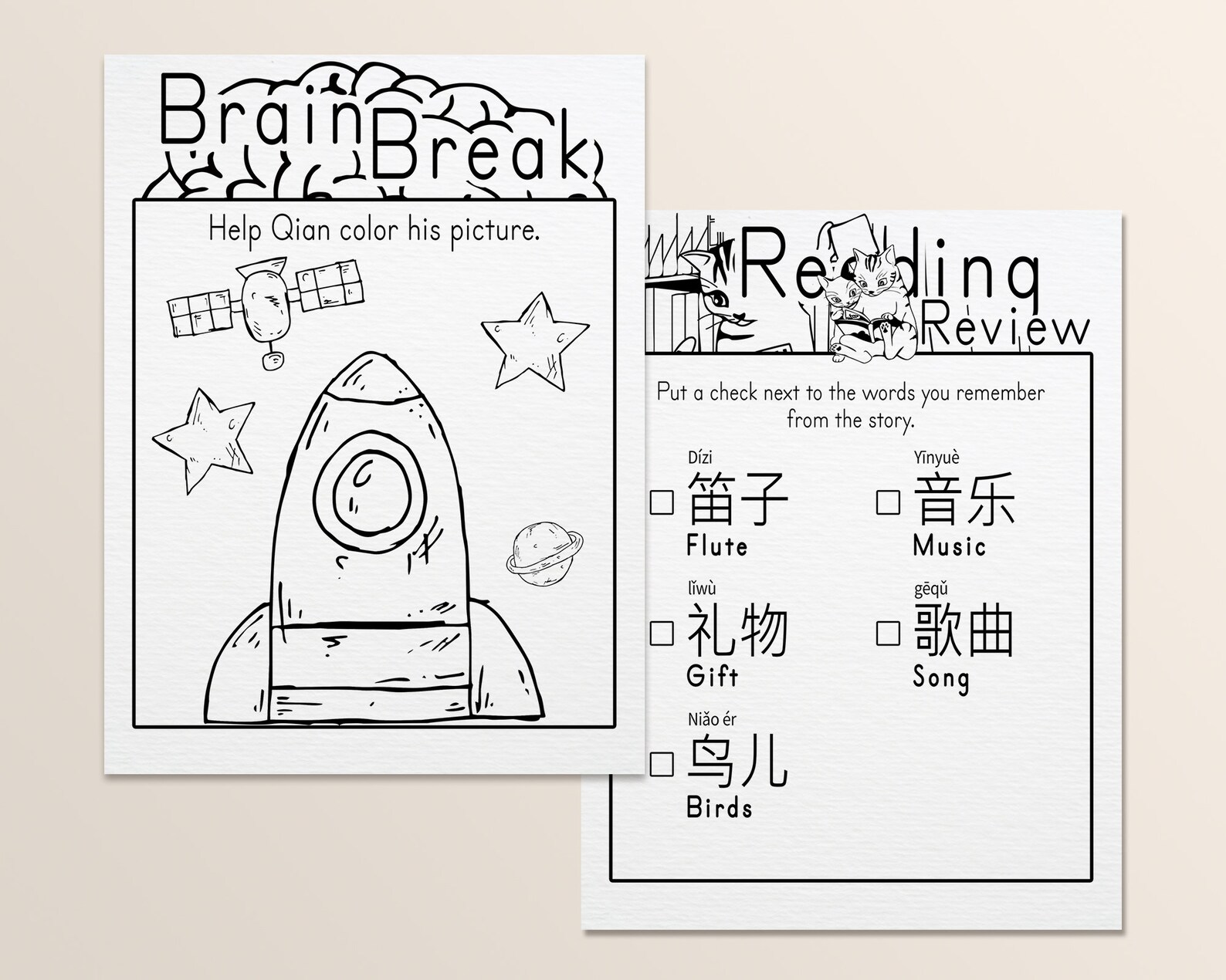 Mandarin Chinese Reading Bundle | 120+ Spanish Homeschool Worksheets ...