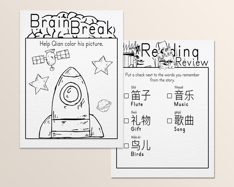 Mandarin Chinese Reading Bundle 120 Spanish Homeschool Worksheets for ...