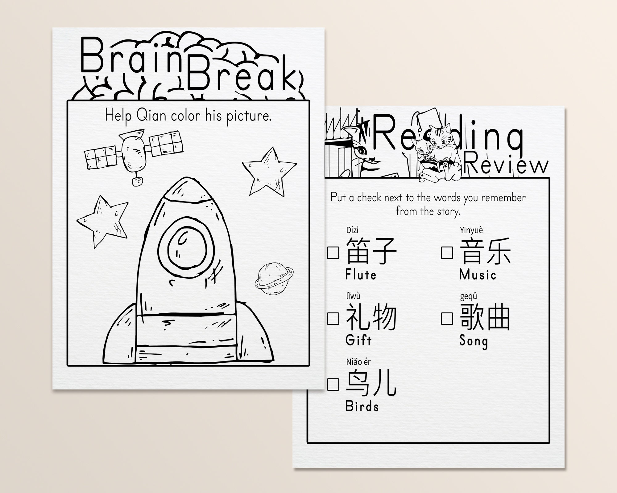 Mandarin Chinese Reading Bundle 120 Spanish Homeschool Worksheets for ...