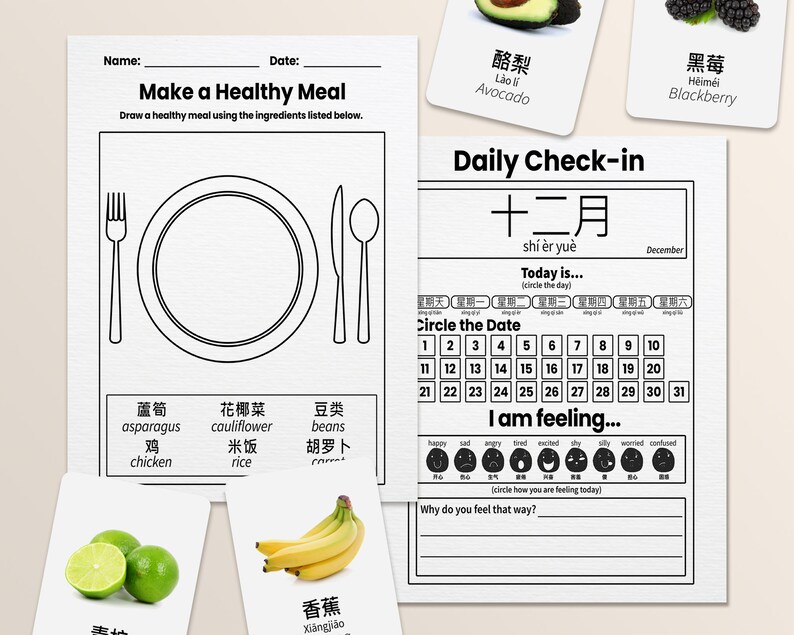 Learning Mandarin Bundle | 700+ Chinese Worksheets for Kids | Printable ...