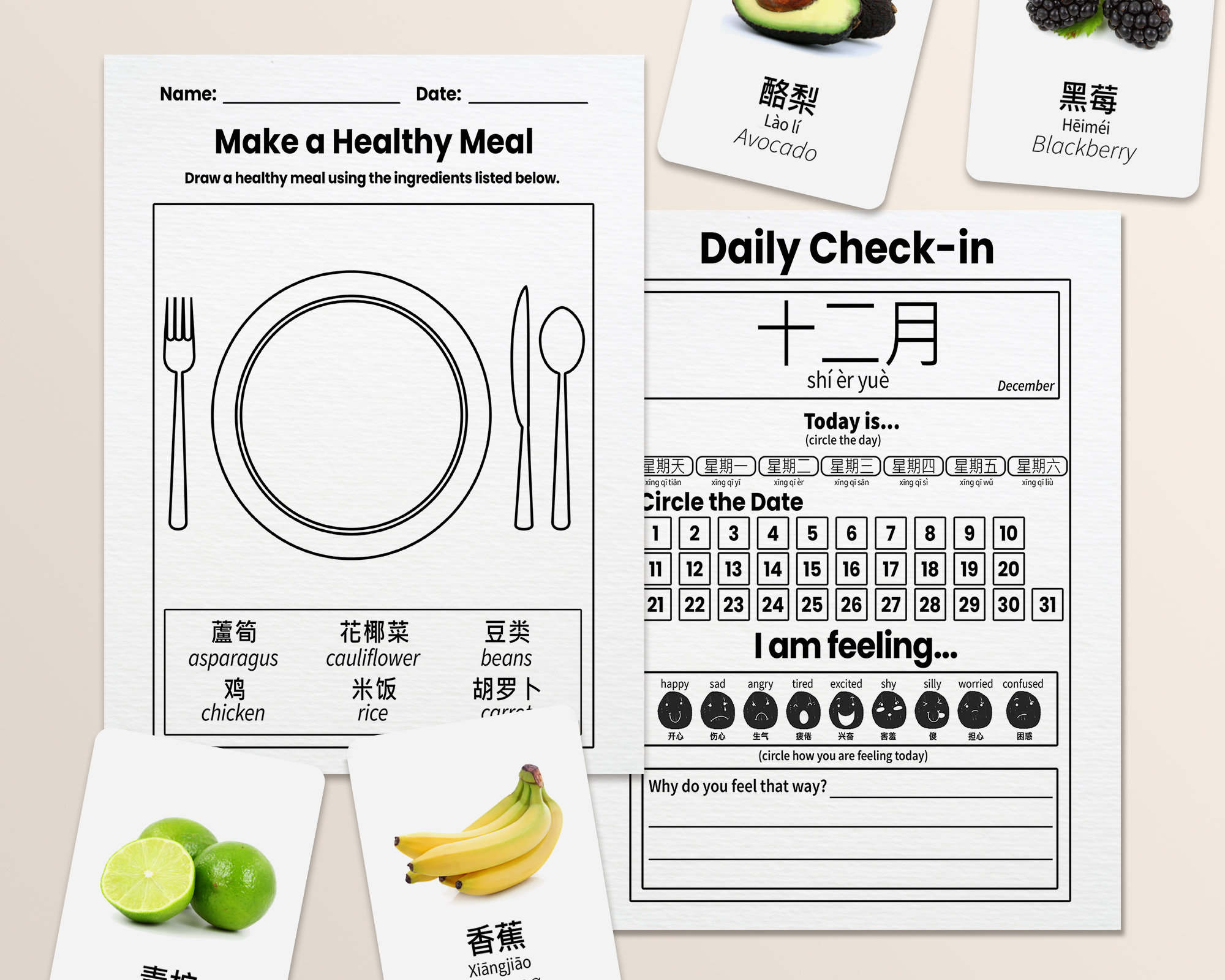 Learning Mandarin Bundle 700 Chinese Worksheets for Kids Printable ...