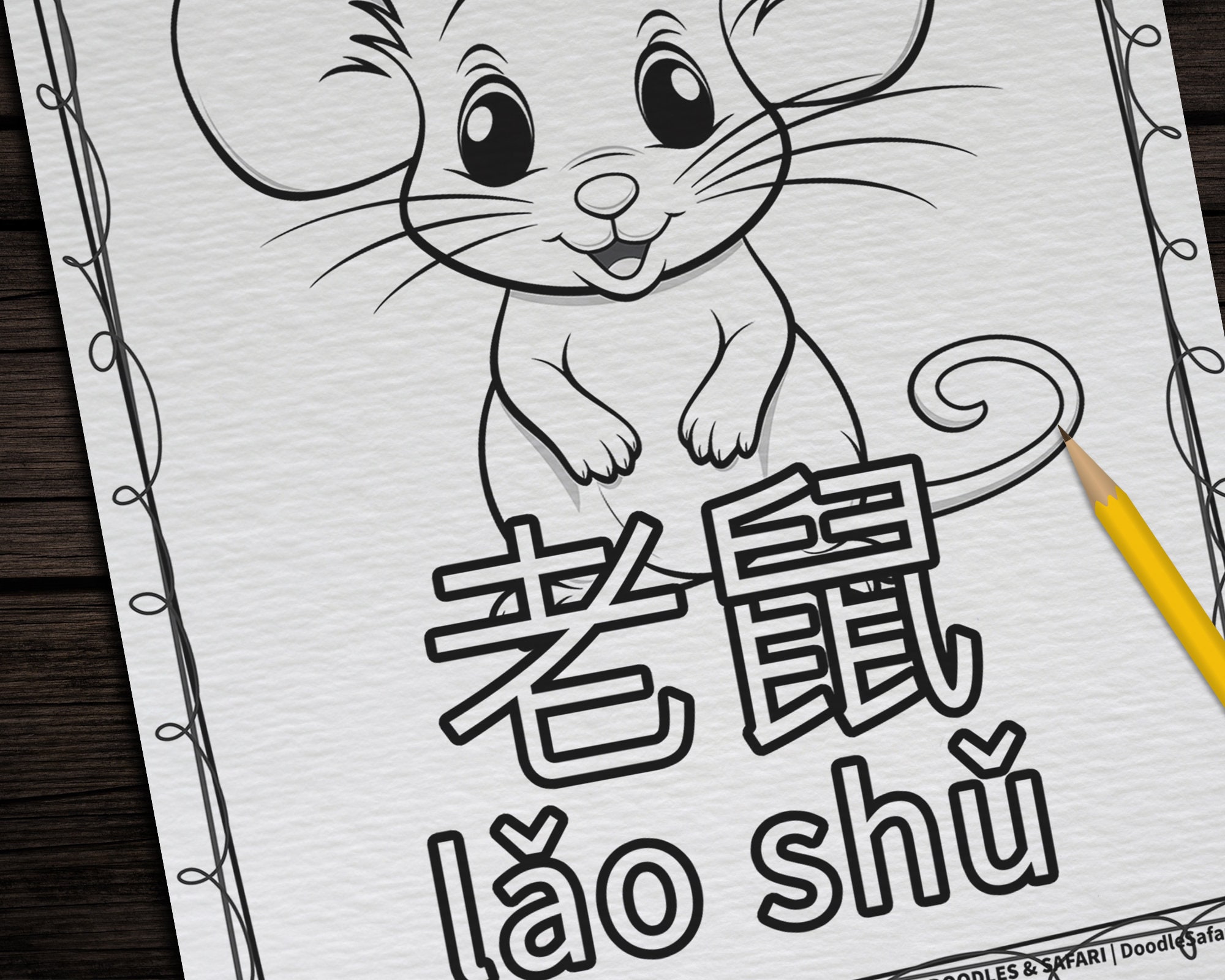 Mandarin Alphabet Coloring Worksheets for Kids Printable Mandarin ...