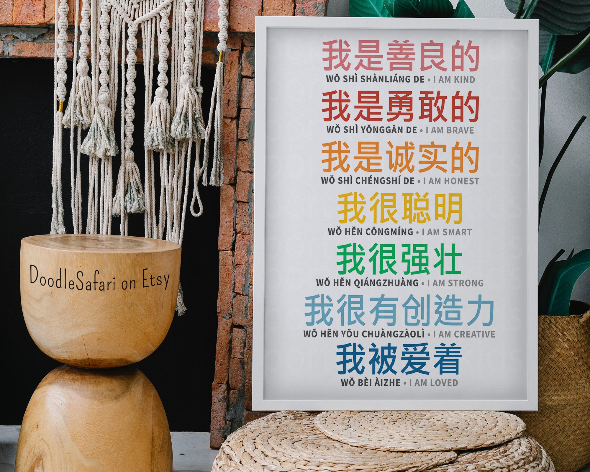 Mandarin & English Affirmations Poster Printable Preschool Mandarin ...