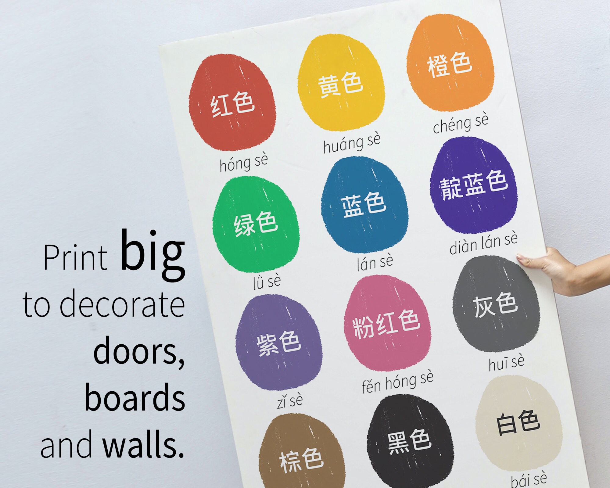 Mandarin & English Decor, Set of 6 Homeschool Prints | Preschool ...
