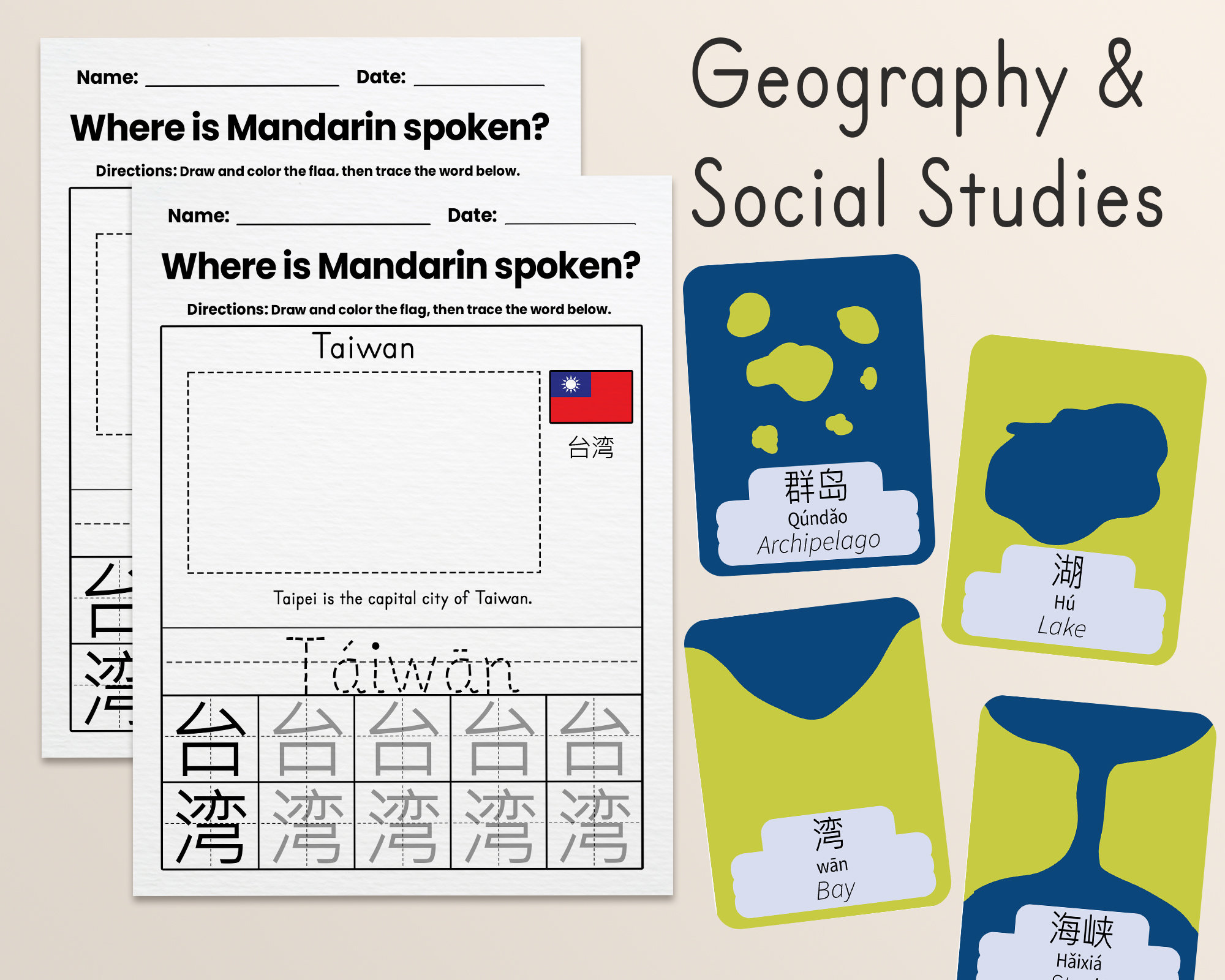 Mandarin Chinese Montessori Language Bundle | 120+ Pages of Science ...