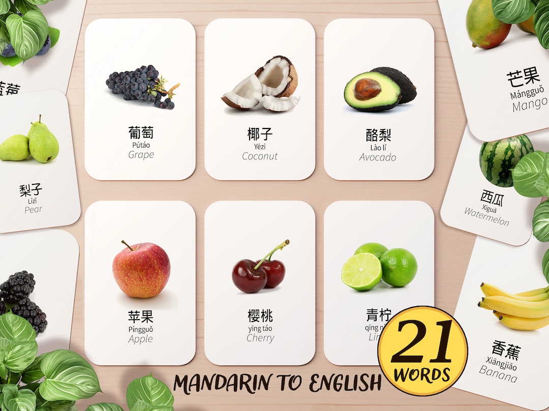 21 Mandarin & English Bilingual Fruit Flashcard Printable | Learn ...