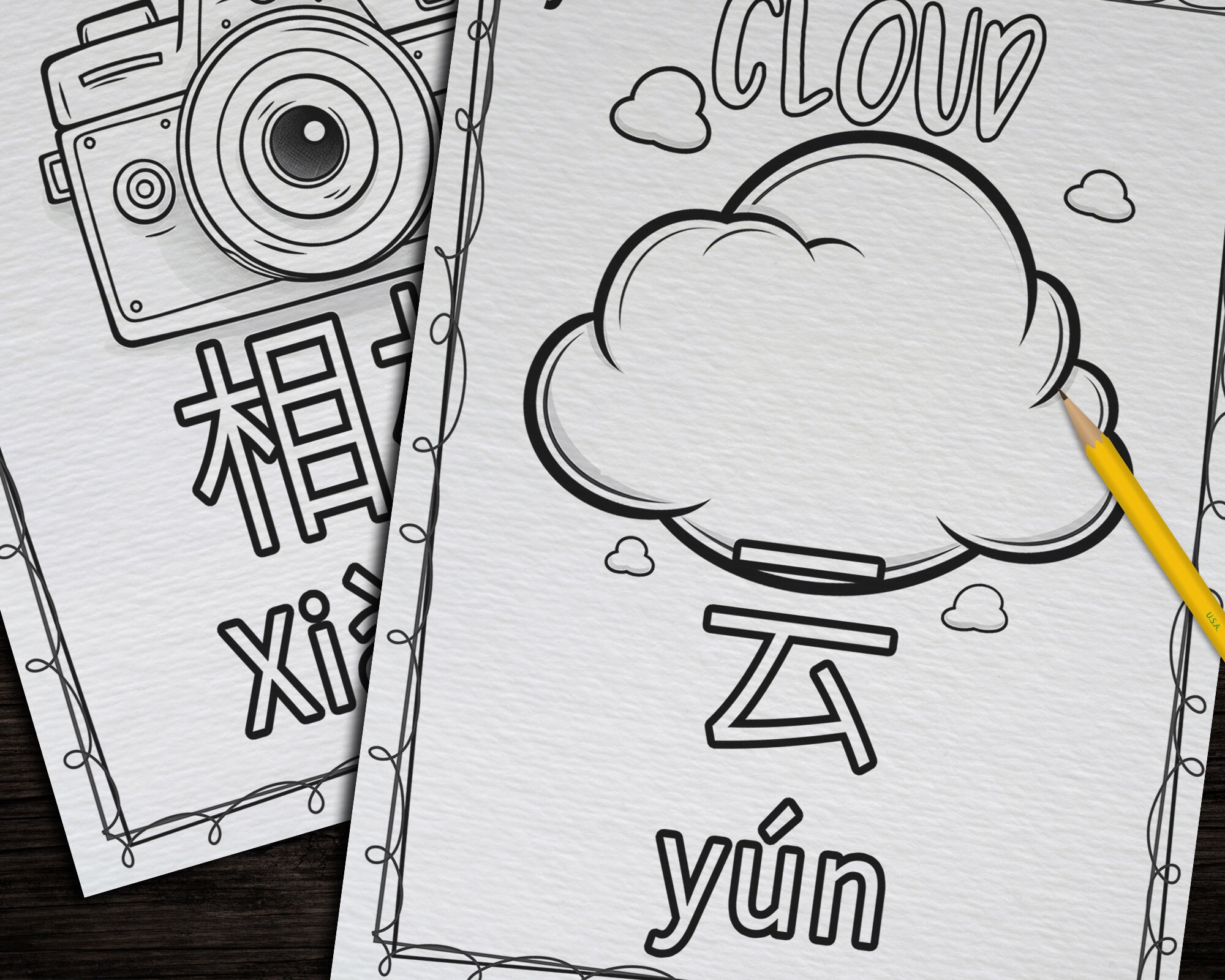 Mandarin Alphabet Coloring Worksheets for Kids Printable Mandarin ...