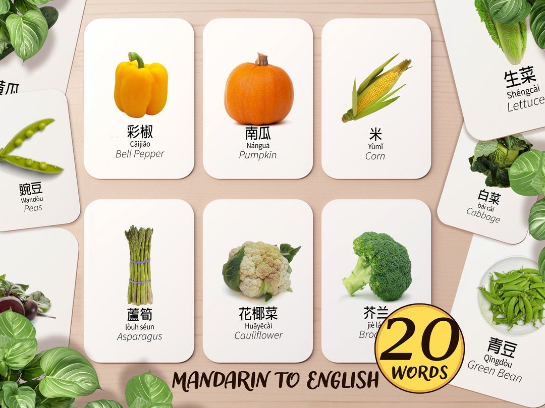 20 Mandarin & English Bilingual Vegetables Flashcard Printable | Learn ...