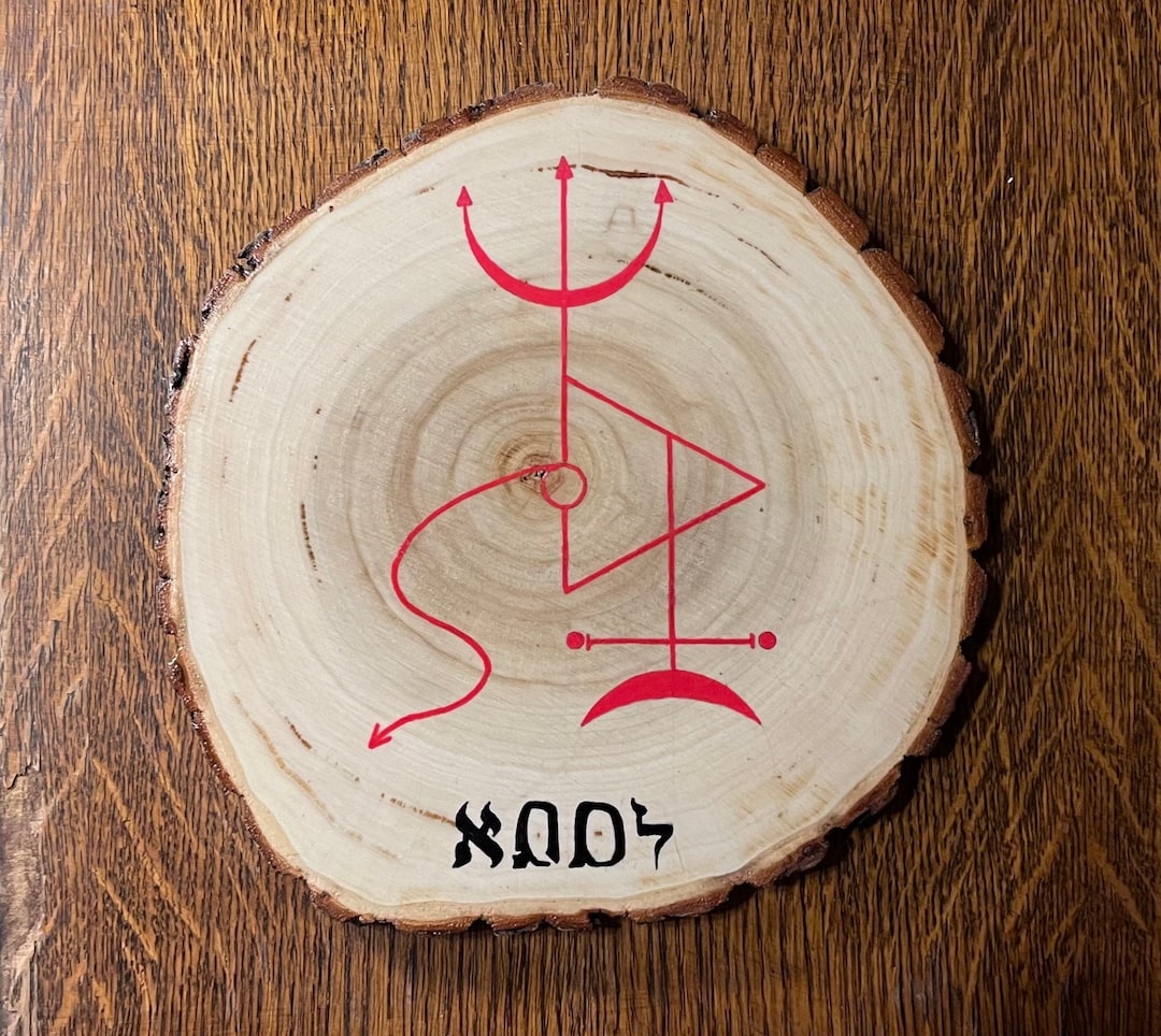 Sigil of Samael the Angel of Death, the Poison of God, the Left Hand of ...