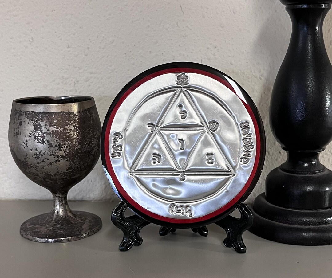3rd Pentacle of Mars - to Resist Enemies by Sewing Discord and Wrath ...