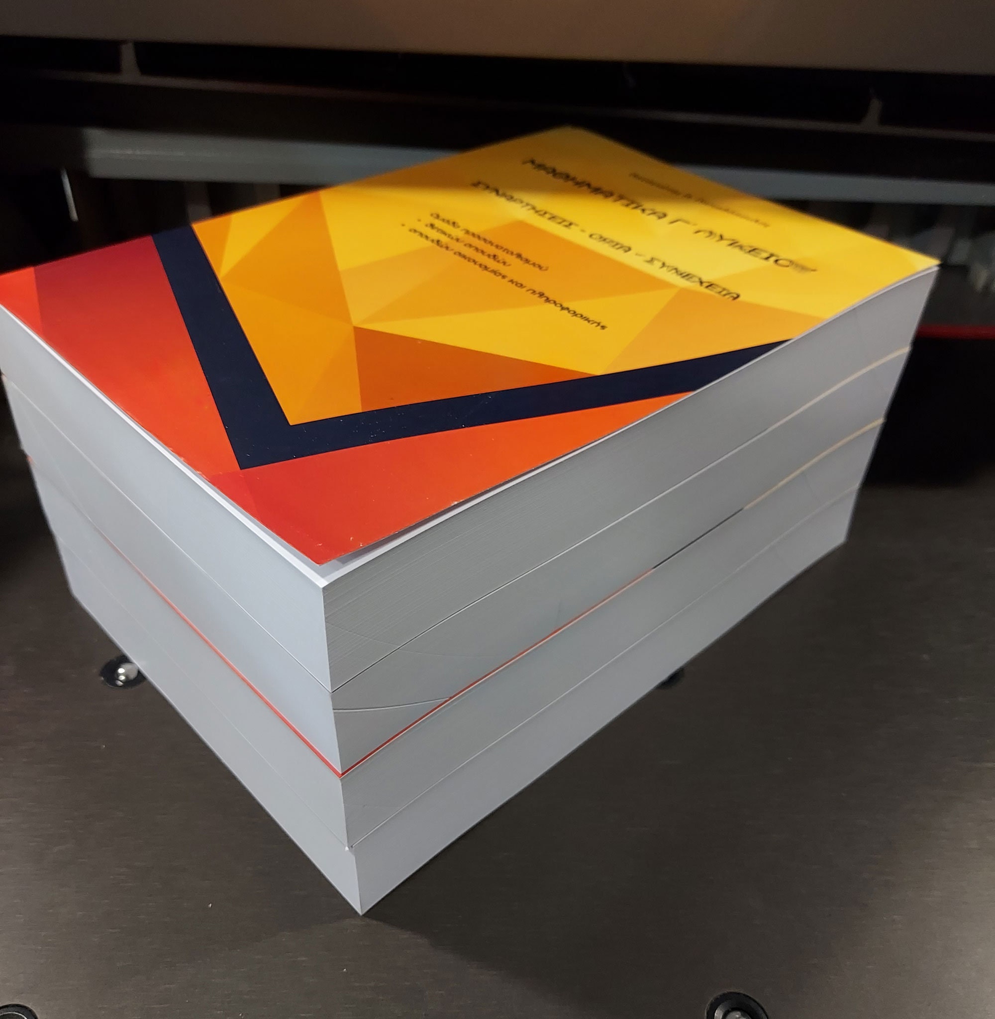 Print Your Paperback in 8x11in (20x26cm) - Etsy