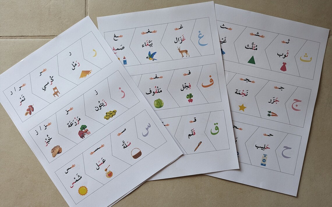Arabic Letter Form Puzzles Beginning Middle and End Letter Forms بازل ...