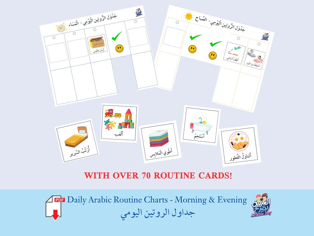 Arabic Routine Chart | Kids Visual Schedule With Task Cards (PDF) - Etsy
