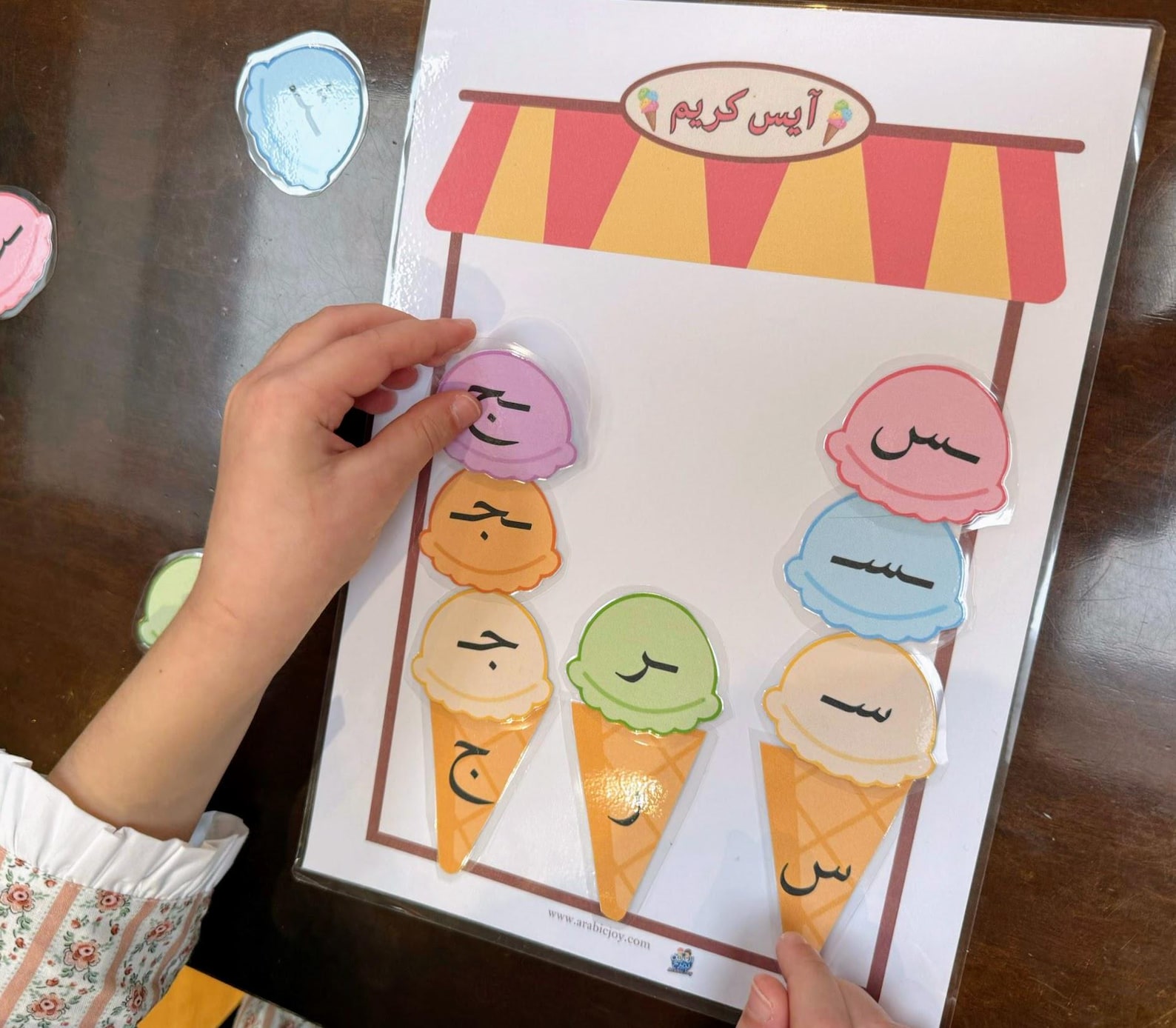 Ice Cream Arabic Letter Forms Matching - Digital PDF Download - مطابقة ...