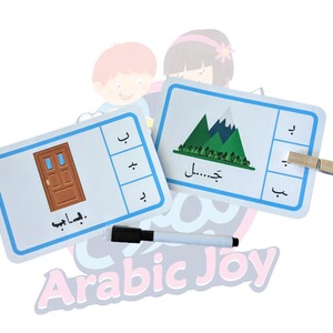 Arabic Letter Form Educational Activity Cards 28 Cards - Etsy