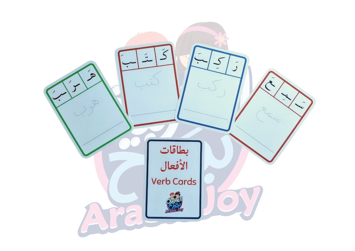 Arabic Verbs Flashcards - بطاقات الأفعال - Etsy