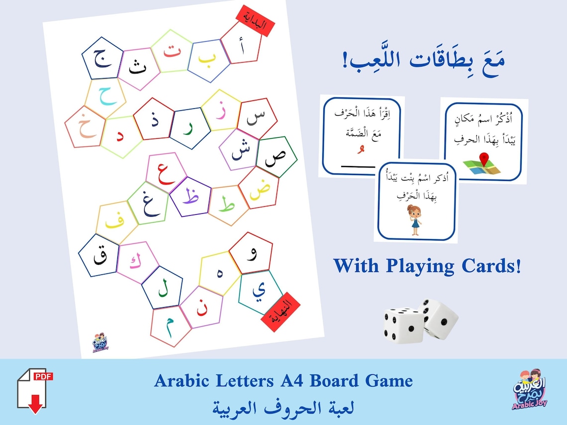 Arabic Alphabet Letters A4 Board Game - Printable Arabic Game With ...