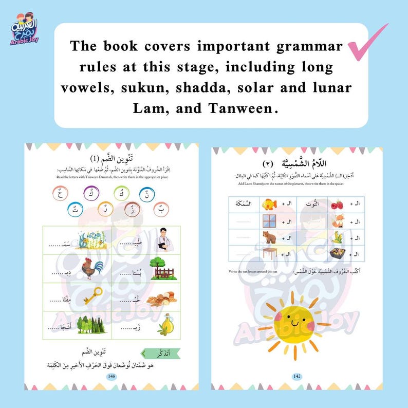 My Beloved Language - Arabic Workbook Level 3, Part 1 - لغتي الحبيبة ...
