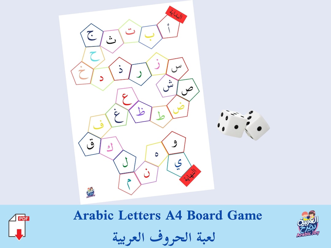 Arabic Alphabet Letters A4 Board Game Printable Arabic Game - Etsy