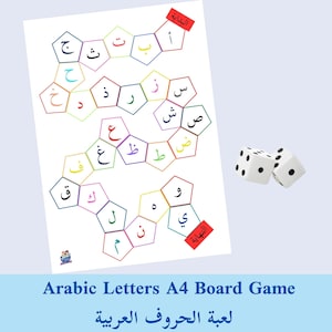 Arabic Alphabet Letters A4 Board Game Printable Arabic Game - Etsy