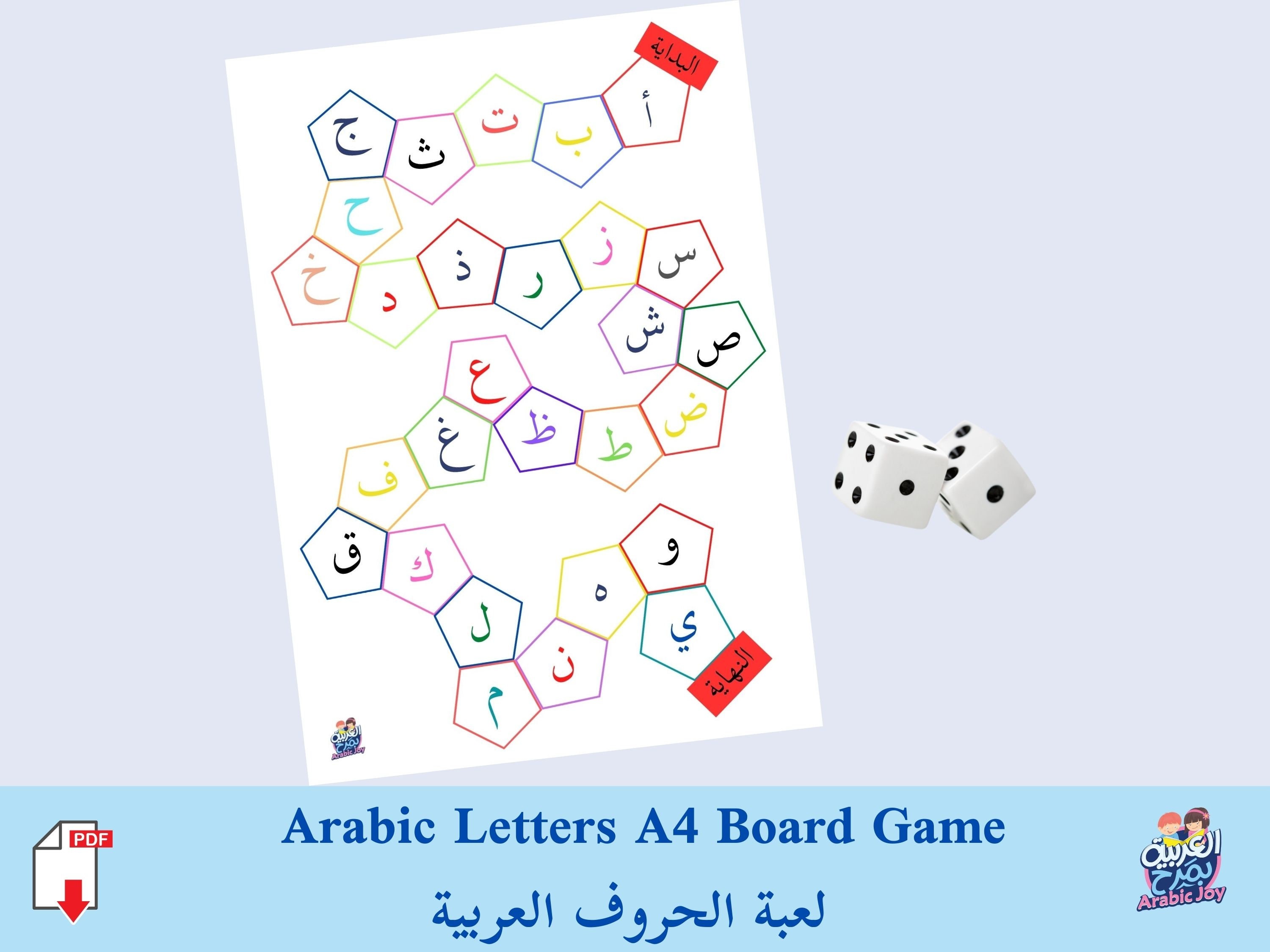 Arabic Alphabet Letters A4 Board Game Printable Arabic Game - Etsy