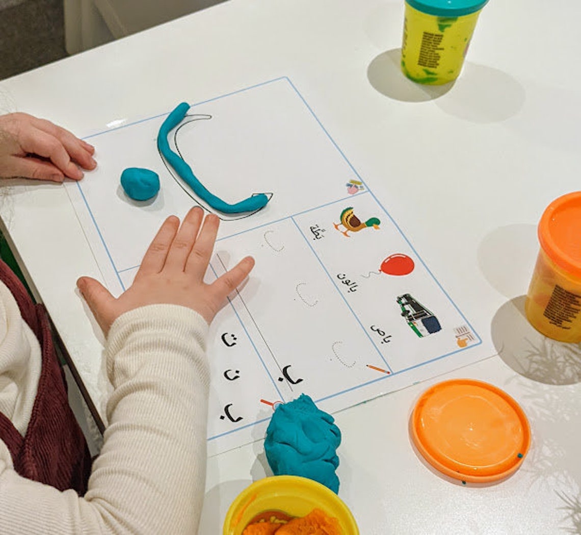 Arabic Letters Playdough Mats L1 بساط المعجون المرحلة الأولى Ready to ...