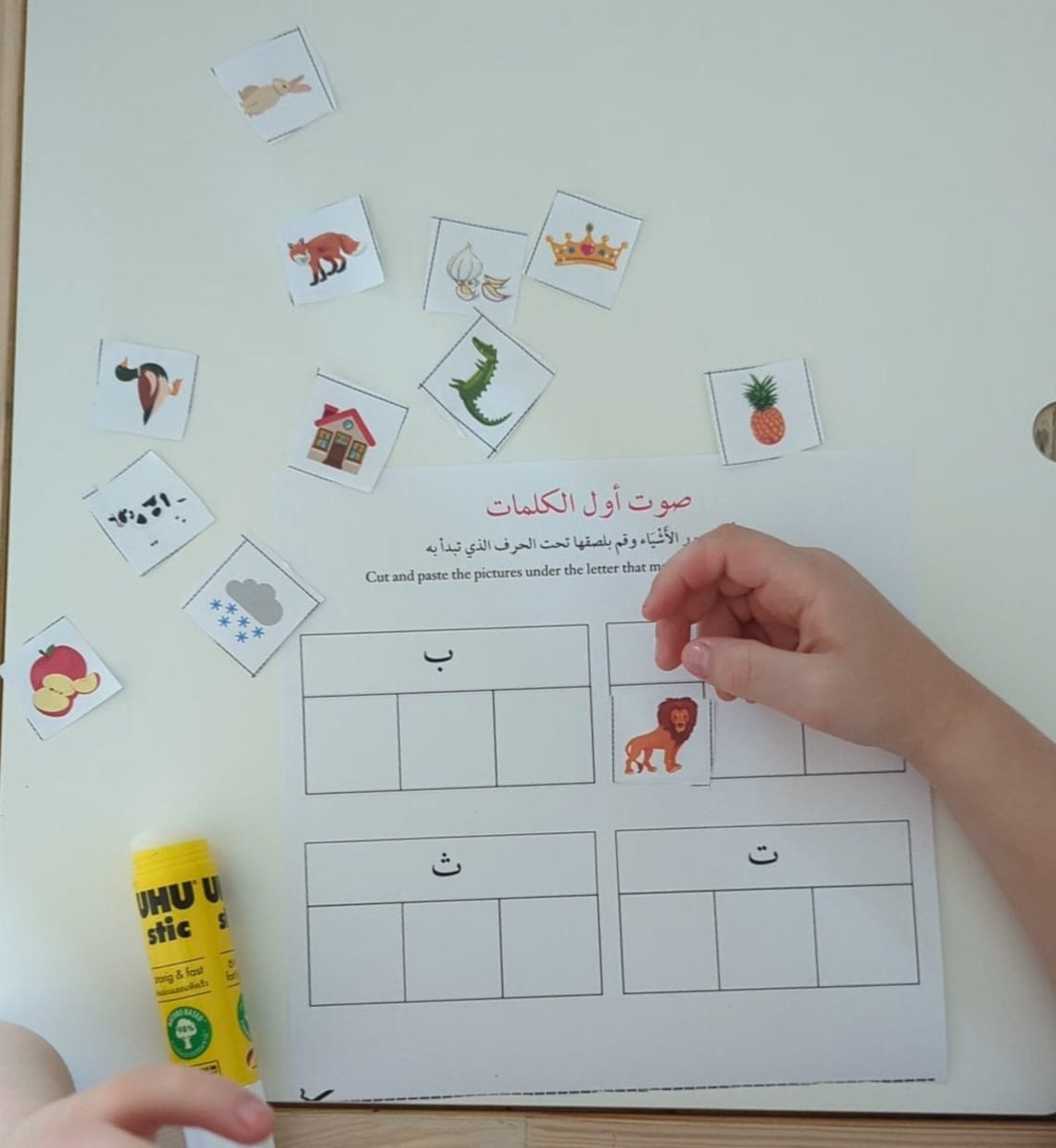 Arabic Beginning Sounds Cut and Paste Worksheets and Sound Match ...