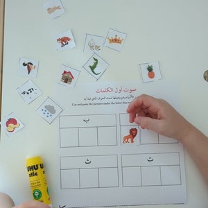 Arabic Beginning Sounds Cut and Paste Worksheets and Sound Match ...