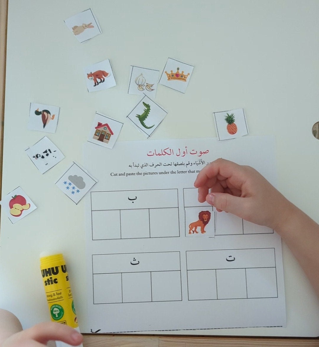 Arabic Beginning Sounds Cut and Paste Worksheets and Sound Match ...