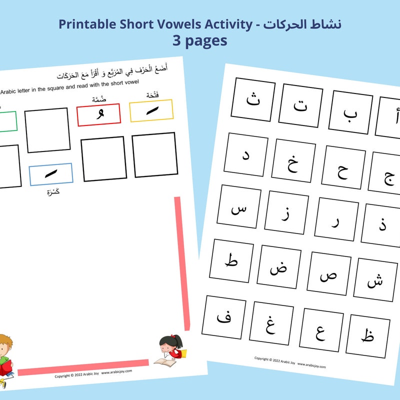 Arabic Alphabet Activities - Etsy